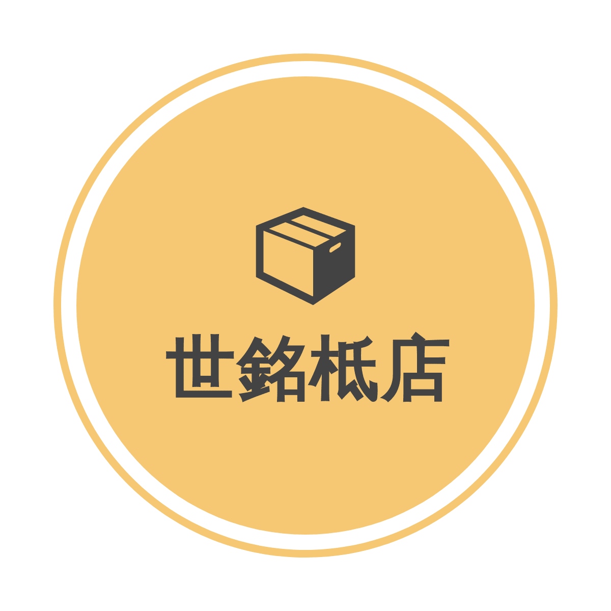 關於我們 | 世銘柢店-購物好夥伴 關於我們 | 世銘柢店-購物好夥伴