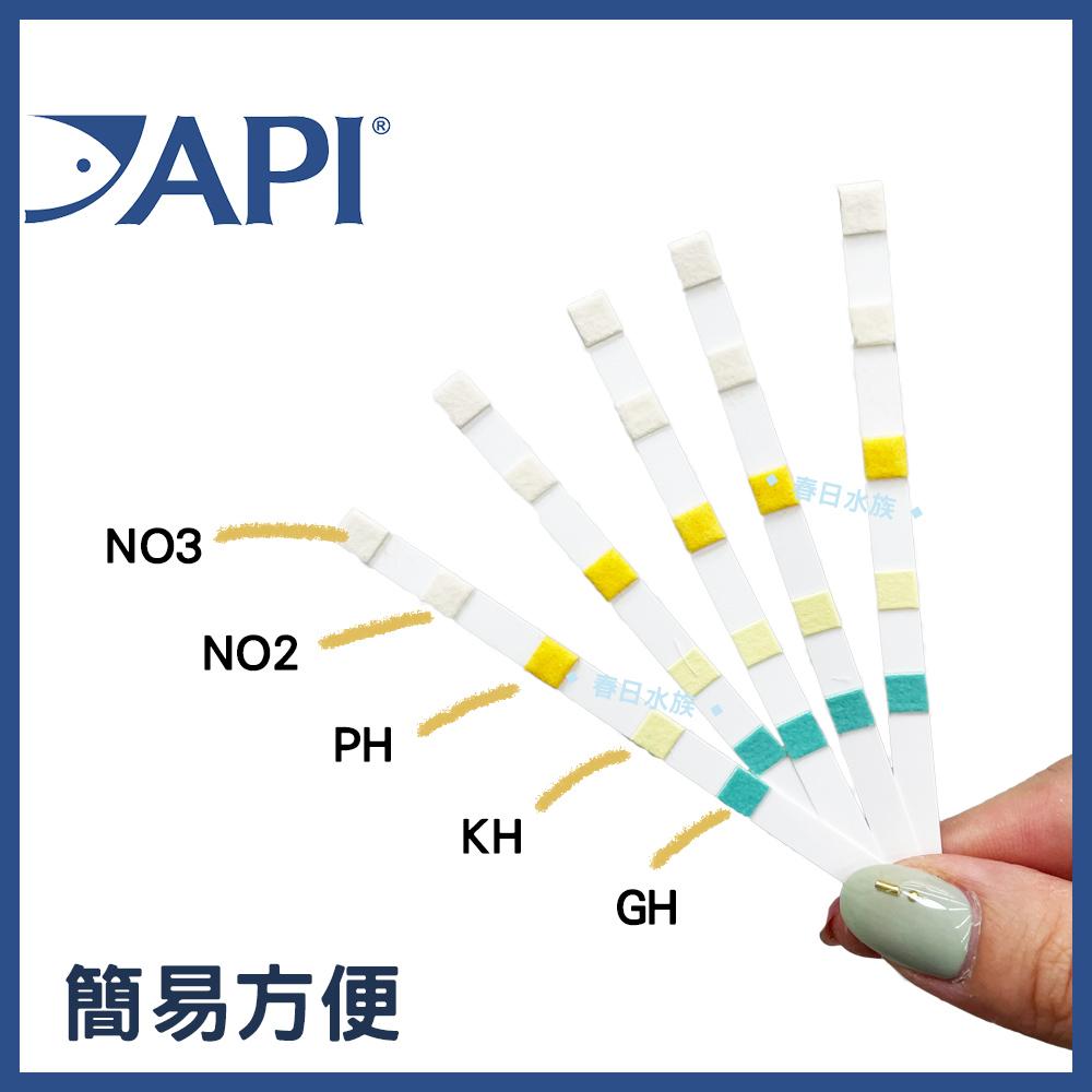 美國API-魚博士5合1測試片 一盒25入 (PH、GH、KH、NO2、NO3) 淡海水兩用 | 春日水族商城