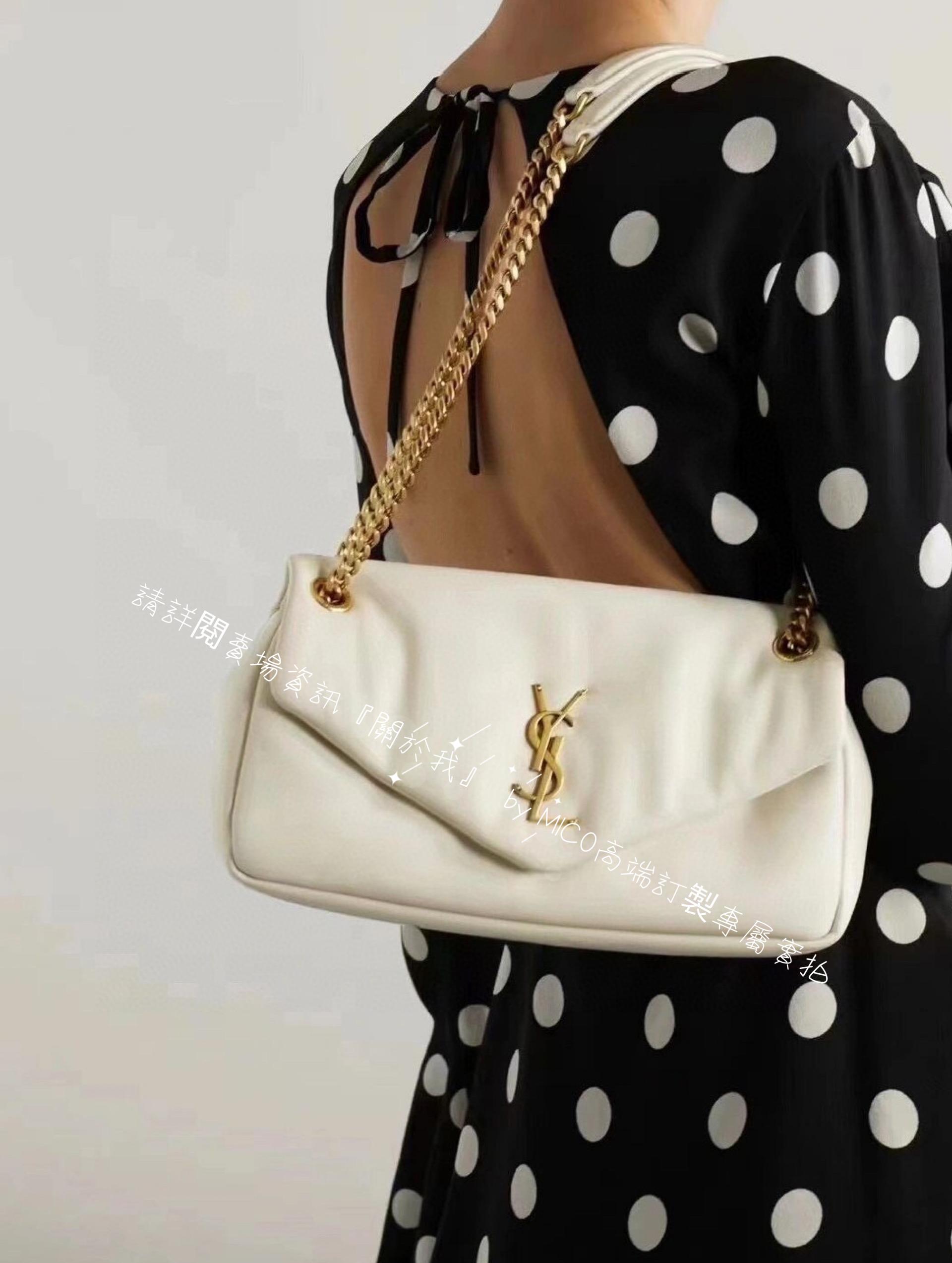 奶白色 YSL Calypso 小羊皮鏈條包/肩背包 26cm | Mico高端訂製