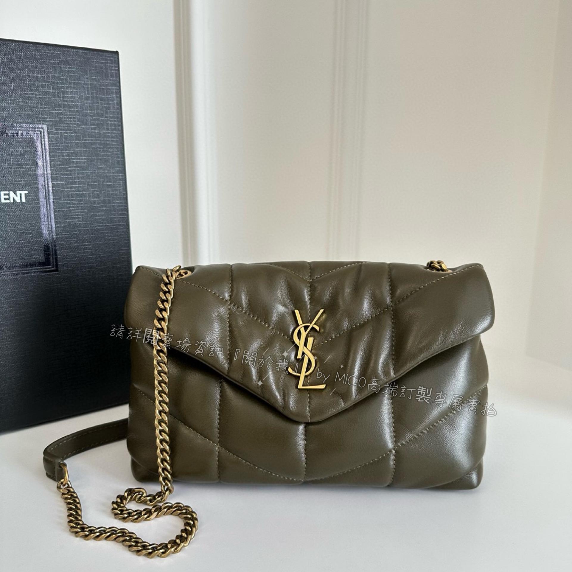 YSL mini Louou 小羊皮 墨綠色/金釦 衍縫雲朵包 帕妃包 | Mico高端訂製