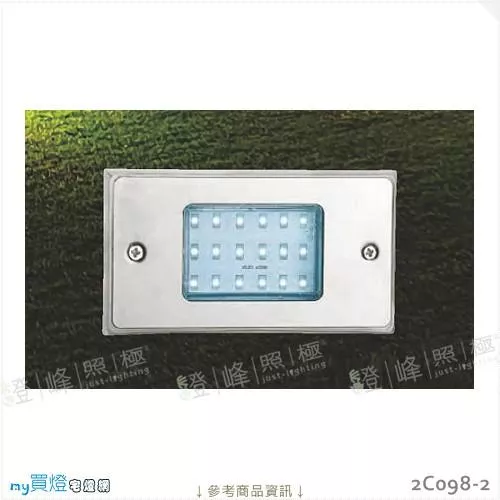 …2C戶外照明(階梯燈)