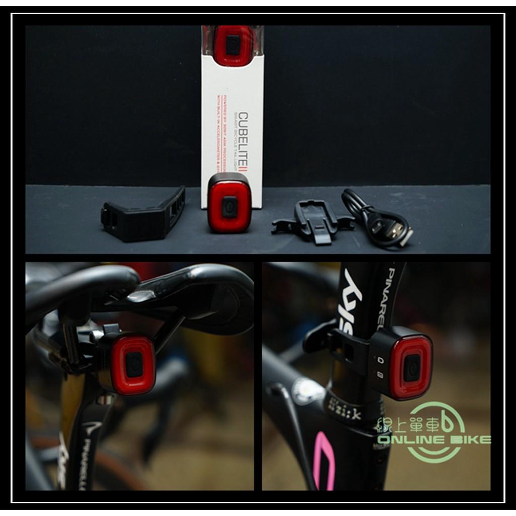 線上單車 ENFITNIX CUBELITE 智能尾燈 後車燈 車燈 OnlineBike 線上單車
