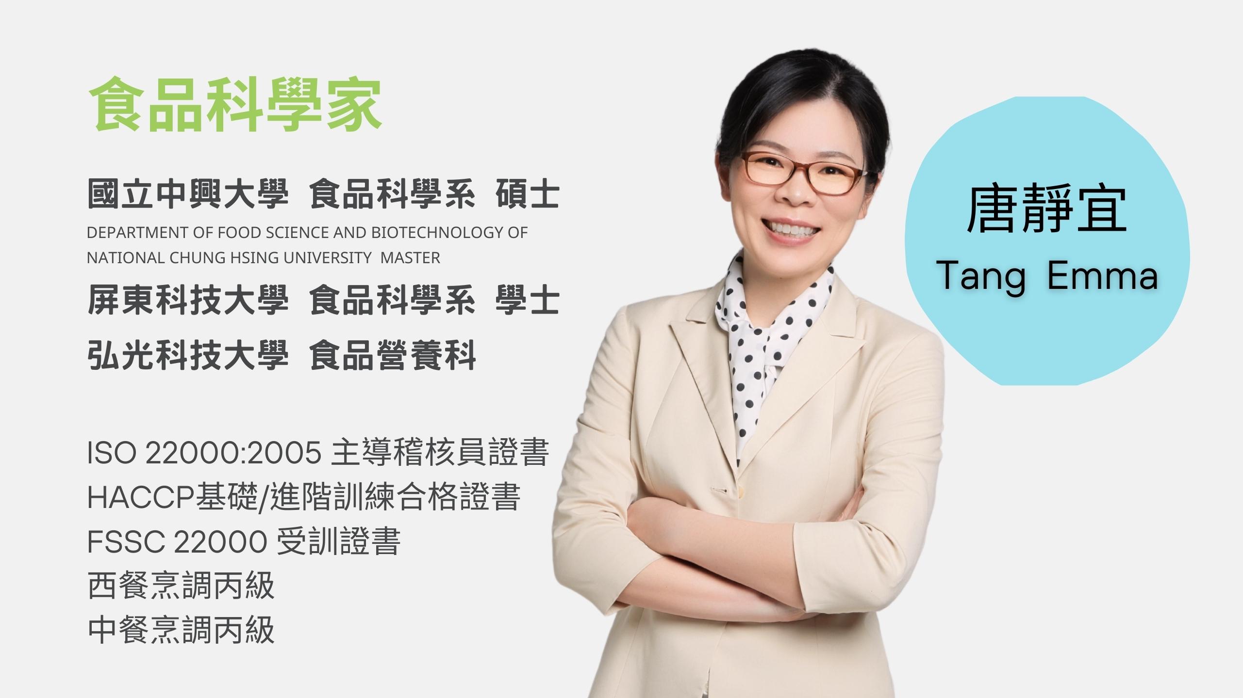 GUMi-Good Food Good Me | 營養健康的低碳素食品牌 | 低碳水 | 台灣食材